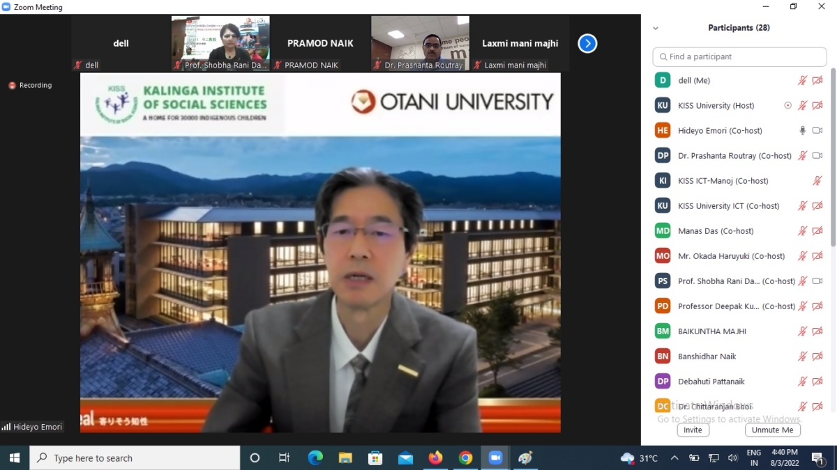 KISS-DU Organizes Distinguished Invited Lecture on ‘Introducing Otani ...