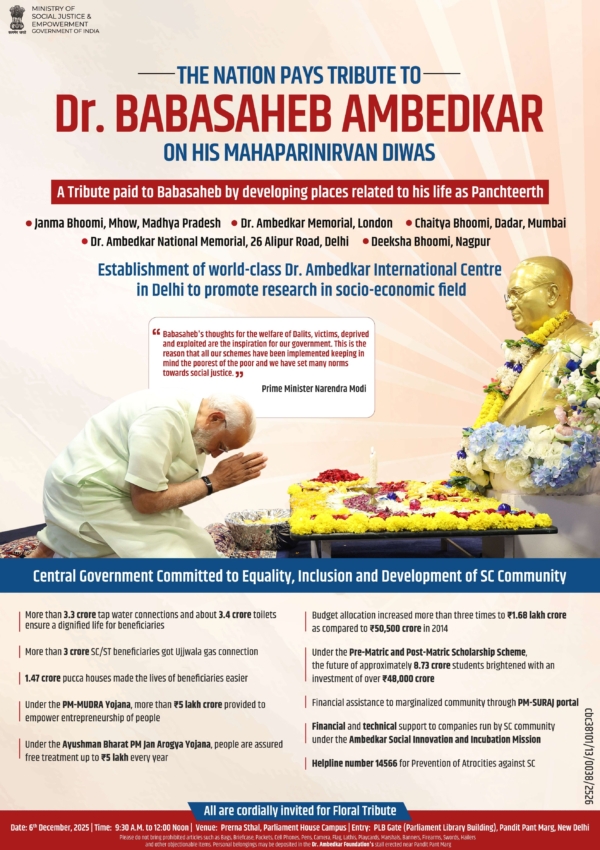 Mahaparinirvan Diwas of Dr. Babasaheb Ambedkar - KISS Deemed to be ...